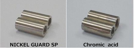 NICKEL GUARD SP | SHIMIZU CO.,LTD.